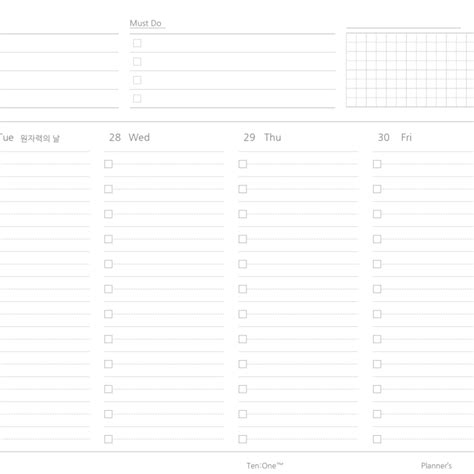 2025 주간 플래너스 플래너 가로형