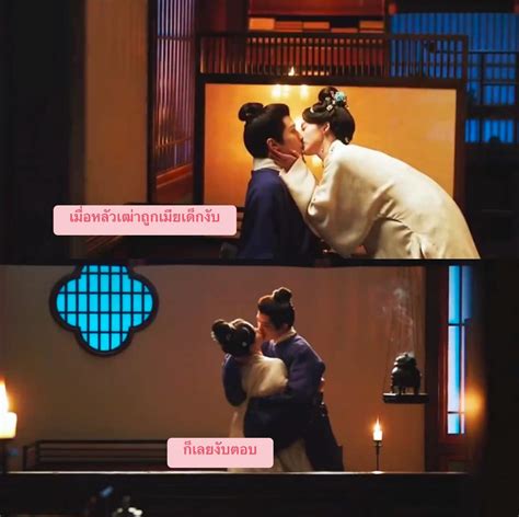 สหายเสพซีรีย์ โบ้ไม่โบ้ ก็ดูเอา 😌 เรื่อง พรห้าประการ รับชม Netflix หวังซิงเยว่ หลูอวี้