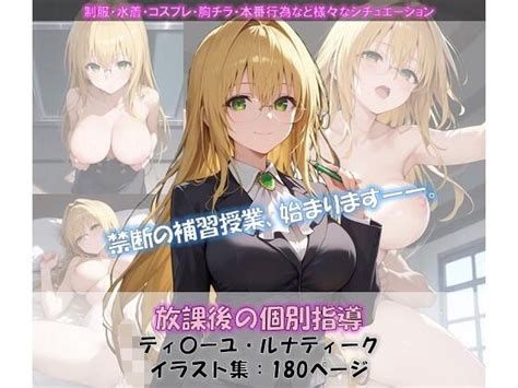 ギャルズ☆パラダイス 城 崎姉妹 美嘉＆莉嘉 イラスト集 Shoart ｜fanza同人