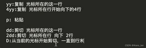 Vim使用命令vim命令怎么用 Csdn博客 Vim使用命令vim命令怎么用 Csdn博客