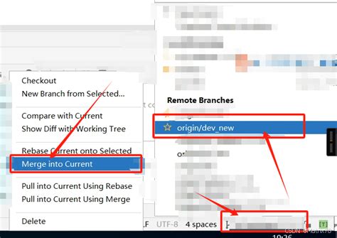 git idea界面进行分支合并到主分支详细操作 idea git合并分支 csdn博客
