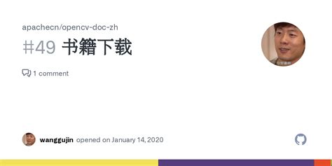 书籍下载 Issue apachecn opencv doc zh GitHub