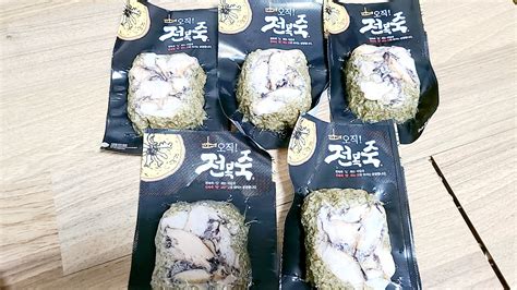 기장끝집 오직 전복죽 밀키트 전복내장 간편 영양죽 솔직후기내돈내산