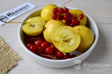 Моченые яблоки с калиной в домашних условиях рецепт пошаговый с фото