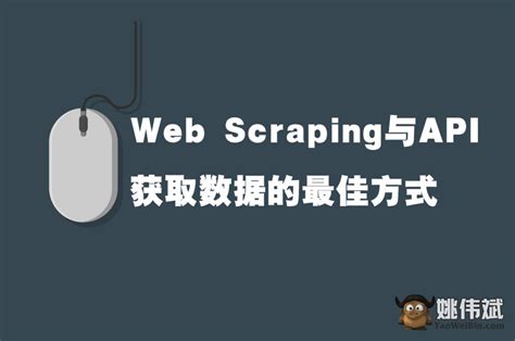 如何使用python中绕过cloudflare 姚伟斌