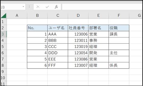 【excel Vba】表範囲を選択して印刷プレビューを表示する え〜のう
