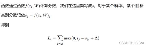 图像分类03分类器及损失：线性分类 Svm损失softmax 分类交叉熵损失softmax 分类器全称 Csdn博客