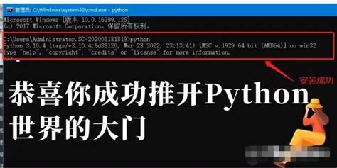 新手怎么安装 Python 并且操作？python爬虫安装advanced Options需要 Csdn博客