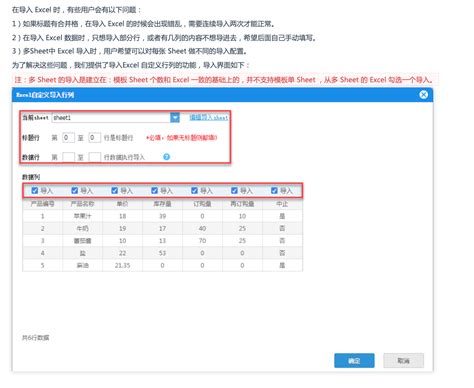 finereport10 0模板有多个sheet页，导入execl只导入第一个报表模板中 我的帆软
