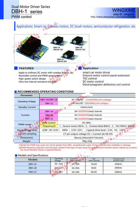 스마트 자동차 용 Dbh 01c 듀얼 채널 H 브리지 모터 드라이브 모듈 0v 24v 의 고품질 스마트