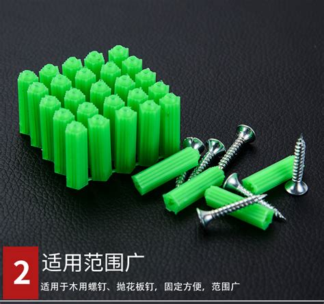 塑料膨胀胶塞自攻螺丝钉m6厘爆炸螺丝木螺丝涨塞胶粒彭张管8mm8厘 阿里巴巴
