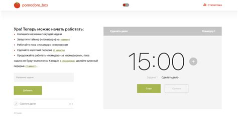 Github Seltariapomodoro 🍅🍅 Pomodoro Timer With Statistics React