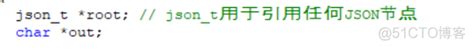 jsonrpc c client 单片机 单片机解析json字符串 mob6454cc680fc0的技术博客 51cto博客