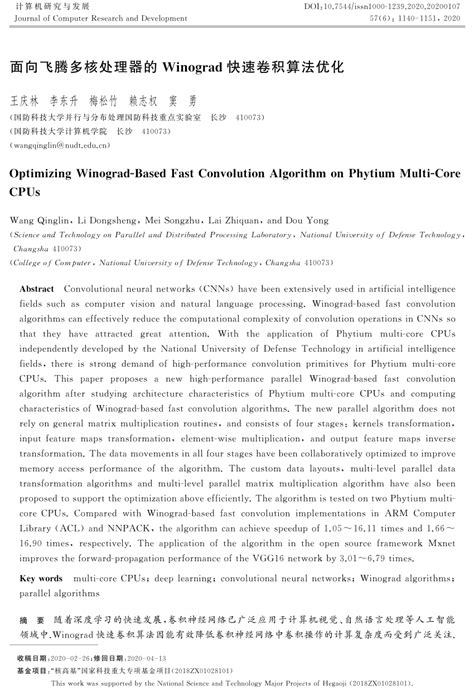 PDF Optimizing Winograd Based Fast Convolution Algorithm On Phytium Multi Core CPUs