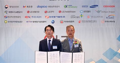 한전산업개발 행안부 안전문화 확산 힘합친다