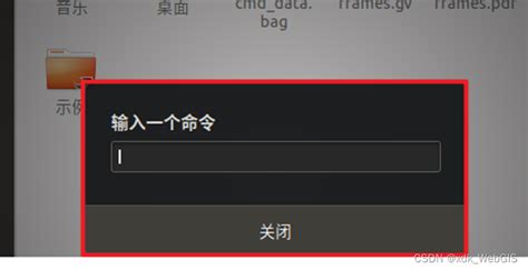 ubuntu设置程序开机自启动 ubuntu开机自启动程序 csdn博客