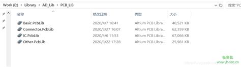 cadence orcad capture cis数据库和altium designer数据库的搭建与配置 ad database library csdn博客