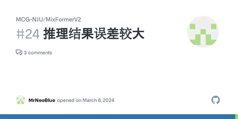 推理结果误差较大 · Issue 24 · Mcg Nju Mixformerv2 · Github