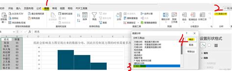 用excel绘制统计图 多人体重折线图怎么做 csdn博客
