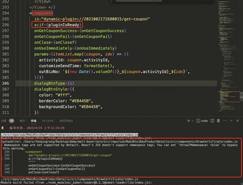 支付宝动态加载插架功能不支持 · Issue 13687 · Nervjstaro · Github
