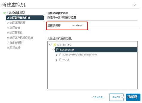 vcenter 7 0数据中心集群资源池配置指南 知乎