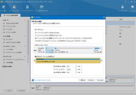 Pcの2 台目ハードドライブ追加のトラブルを修正する方法