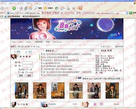 Asp1007基于web的在线音乐网站系统设计 Asp设计类源码设计 计算机源码设计网