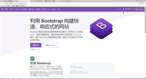 bootstrap4 mysql前后端综合实训 day02 am【bootstrap4 入门、环境搭建、文字排版、颜色、表格、图片、进度条