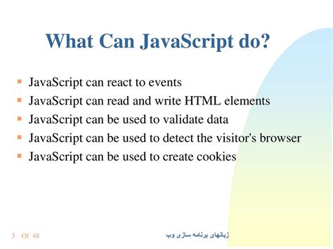 محمد احمدی نیا Javascript محمد احمدی نیا Ppt Download