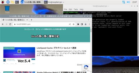 Raspberry Pi OS 64 bit を qemu 7 2 0 で動作させる hiroの長い長い冒険日記