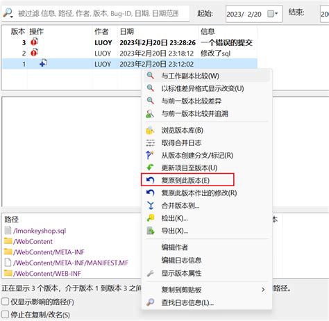 svn基础教程（够用） svn撤销本地修改 csdn博客