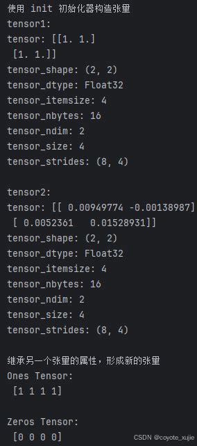 Mindspore 初学教程 3 Tensor 张量mindspore Tensor Csdn博客