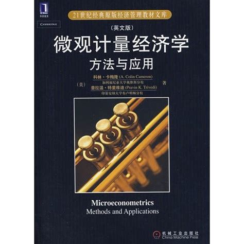 Microeconometrics Methods And Applications Cameron A Colin