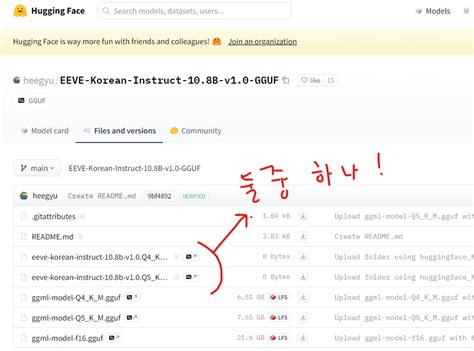 Ollama를 이용한 한글판 로컬 Llm
