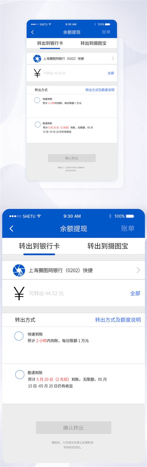Ui Design Mobile Finance App Interface Template Imagepicture Free Download 401262414