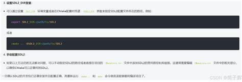 关于用windows搭建lvgl port pc vscodeV 时碰到的一些问题 windows vscode lvgl CSDN博客
