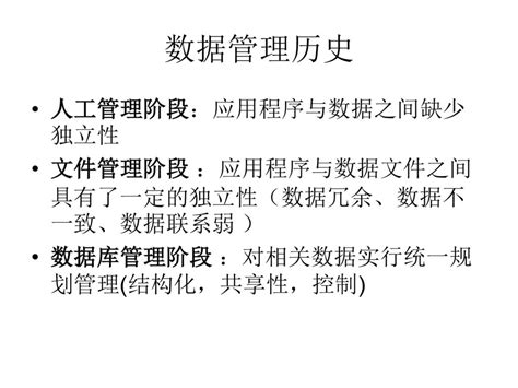 数据库应用技术 授课教师： 吴小红 联系方式 信息学院 Ppt Download