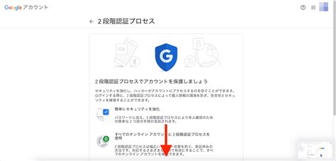 【python基礎】gmailでメールを送信 3pysci