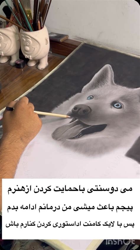 ‎محسن نقاشسیاه قلممشهد‎ ‎غیرت ایرانی به کلا دنیا نشون بدیم😍🫡 من