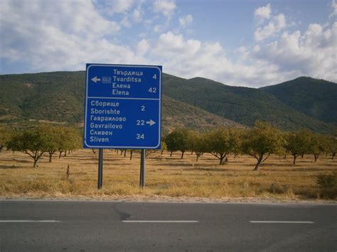 Купуваме земеделски земи в село Сборище община Твърдица