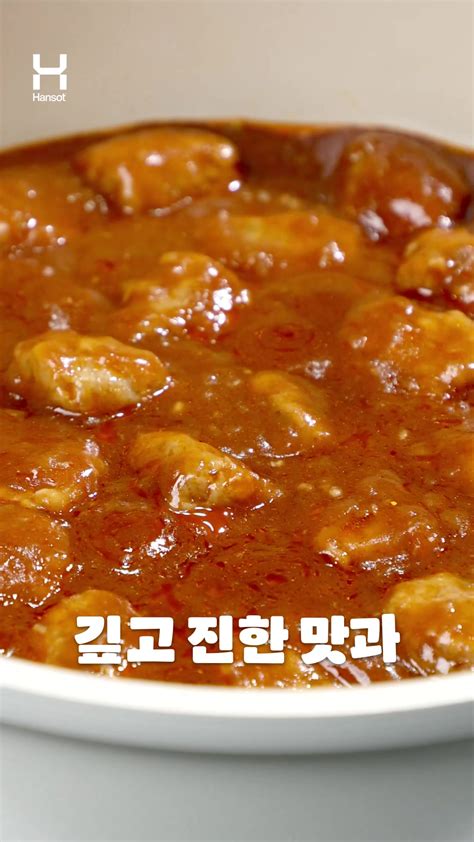 2024년 연말을 책임질 신메뉴 등장📢 한솥만의 Special한 소스로 새로운 맛이 태어났다 🔥 입 안 가득 퍼지는 한솥의 풍미를 느껴보세요 든든함 최고 육즙 팡팡