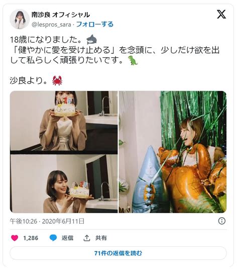 2026年最新！ラウールの歴代彼女は9人！南沙良 と熱愛匂わせ？ 歴代彼氏彼女コンプリート