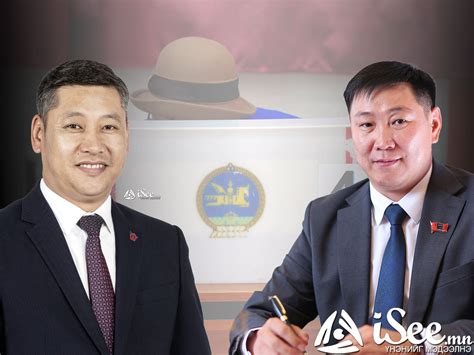 Багахангай дүүрэгт МАН аас нэр дэвшигч С Даваасүрэн Т Отгонболд нар ялалт байгуулжээ Isee Mn