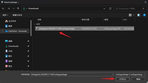 Unity3d 转换微信小游戏指引 01 环境流程 Awake Unity3d 转换微信小游戏指引 01 环境流程 Awake