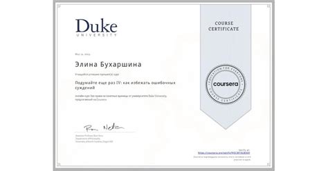 Certificate For Critical Thinking Course