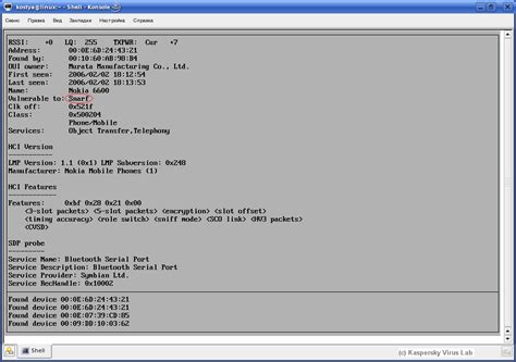 Bluetooth Bluetooth Security And New Year War Nibbling Securelist