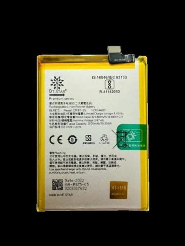 Mt Star Oppo Blp Battery At Piece Mobile Battery In Mumbai Id