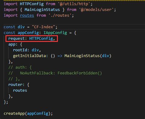 icejs升级到 IAppConfig接口问题 Issue alibaba ice GitHub
