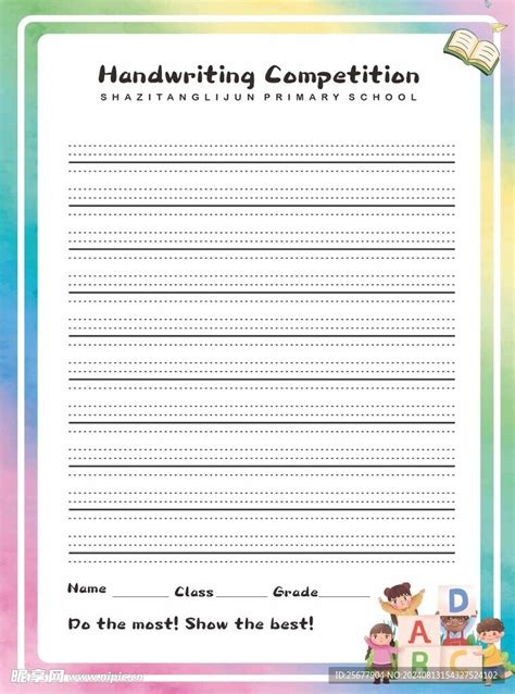 英语书写纸设计图画册设计广告设计设计图库昵图网