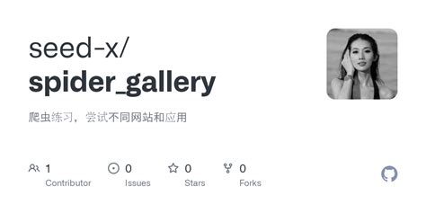 Github Seed X Spider Gallery